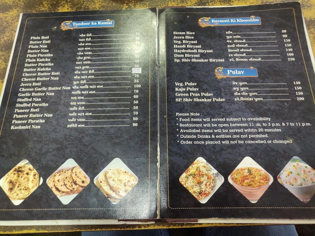 Menu at Shiv Shankar Restaurant, Una