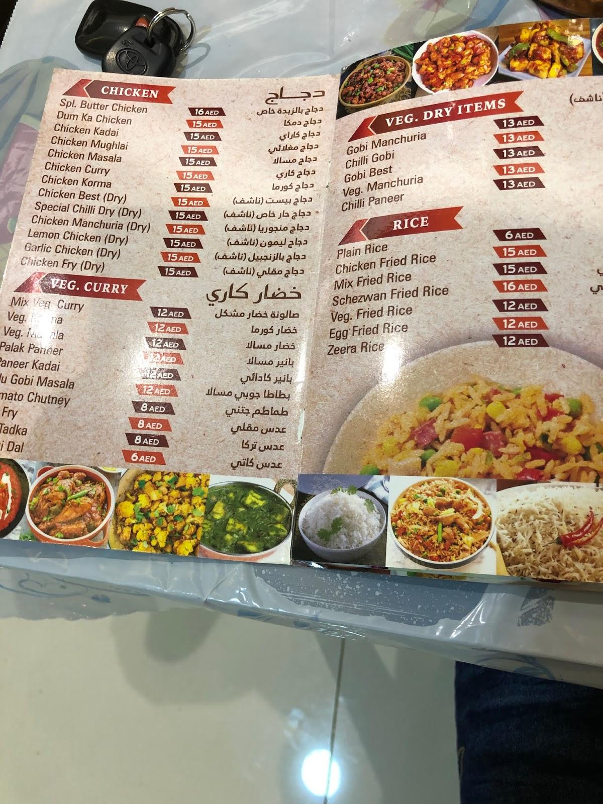 Menu at Best Biryani Restaurant Al Ain, Al Ain