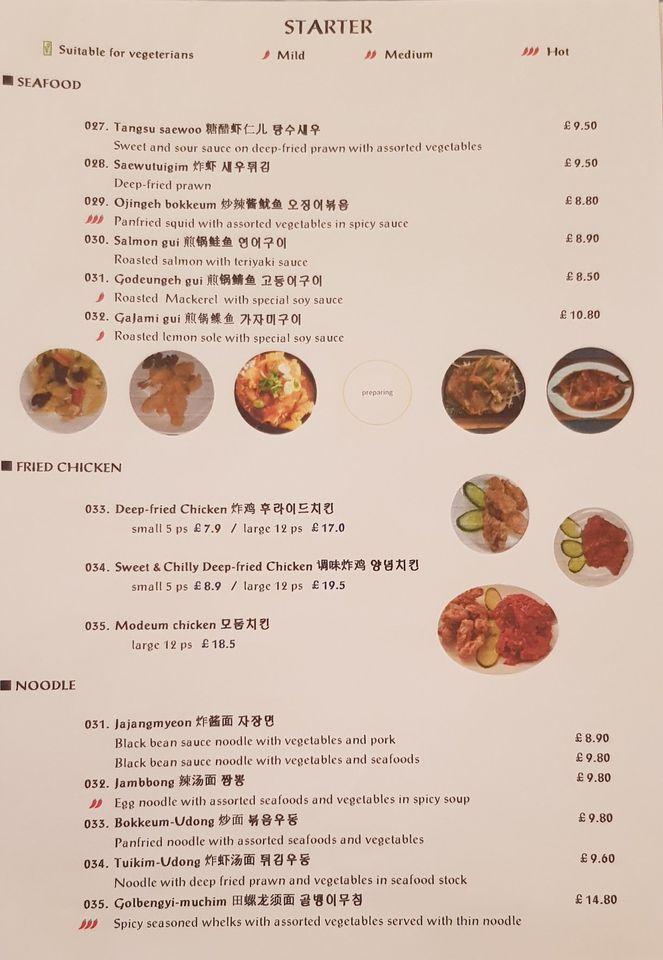 Menu at Bi Won BBQ, London