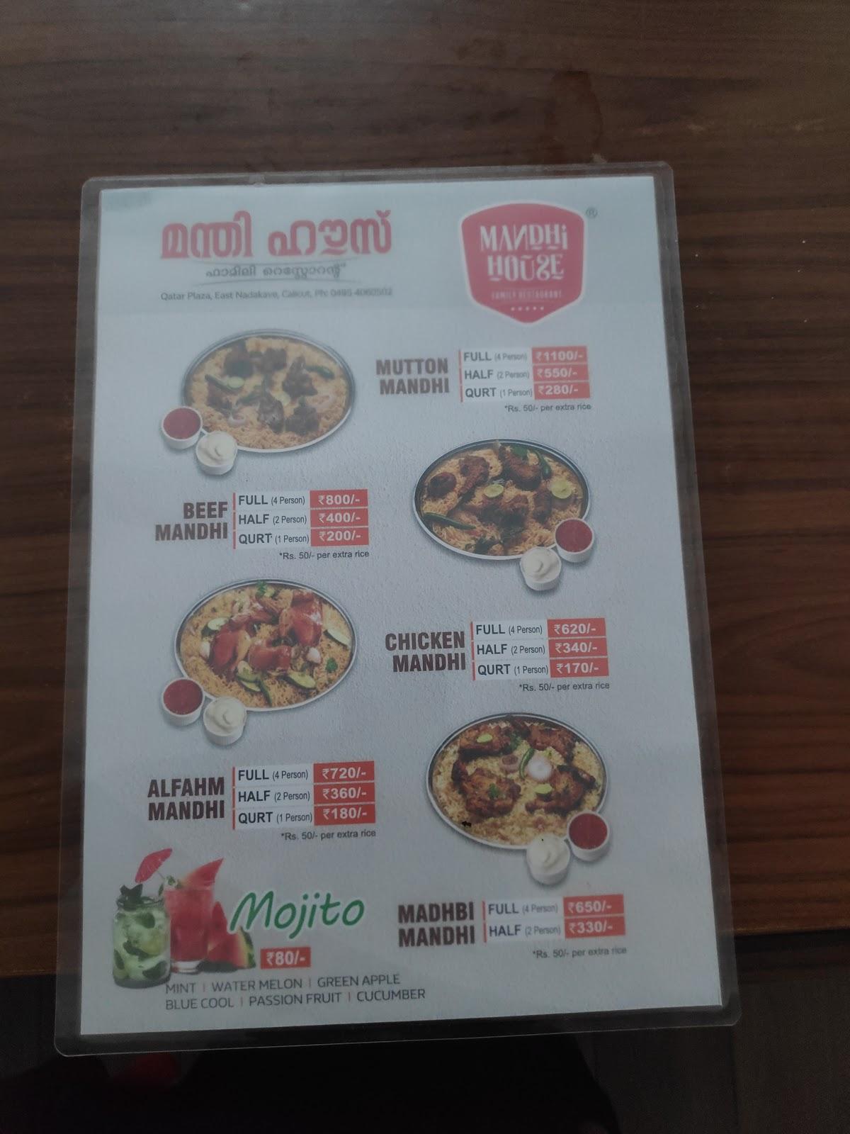 Menu at Mandhi House Family Restaurant, Kozhikode, Qatar Plaza