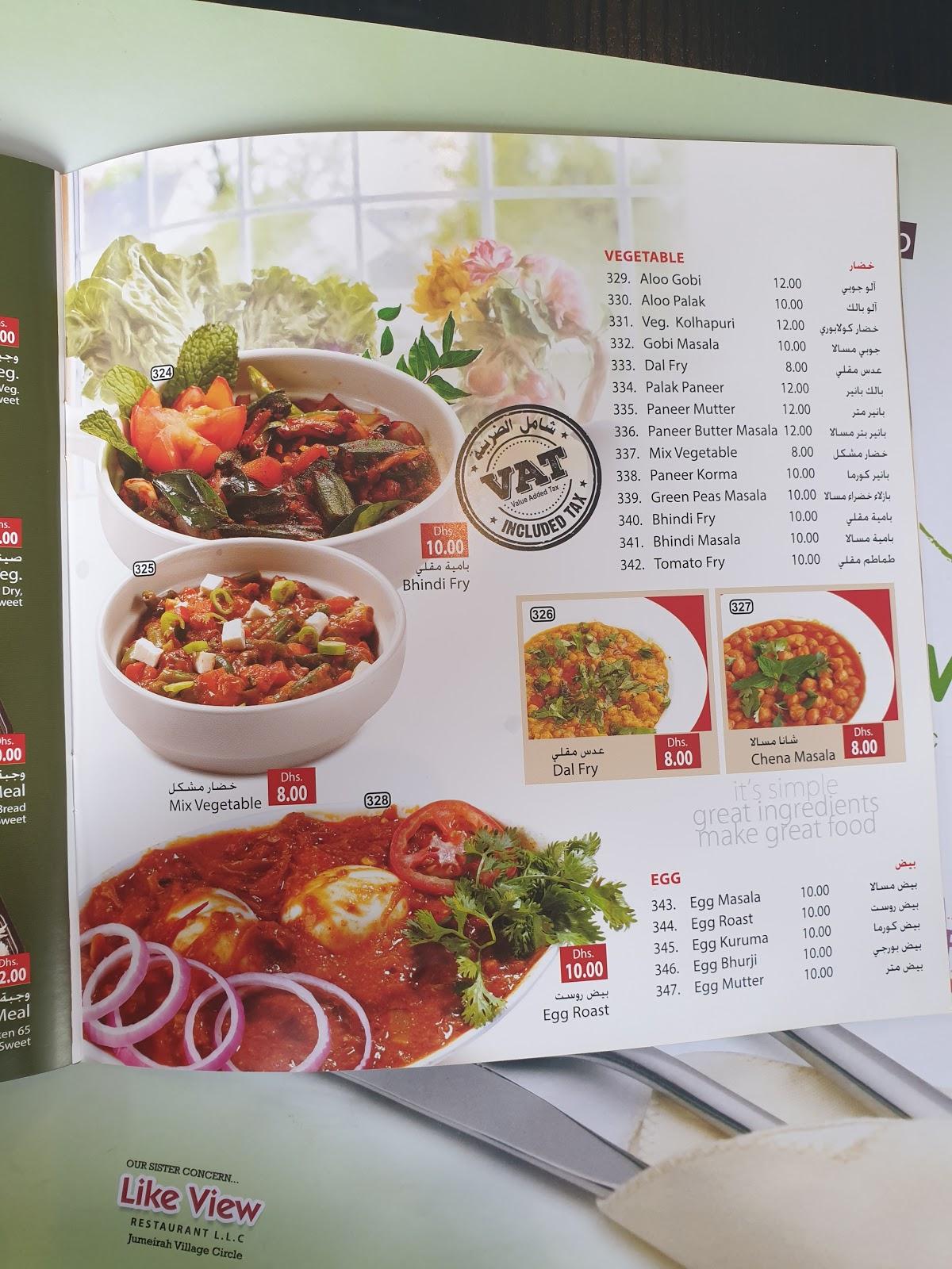 Menu at Second Home Restaurant, Dubai