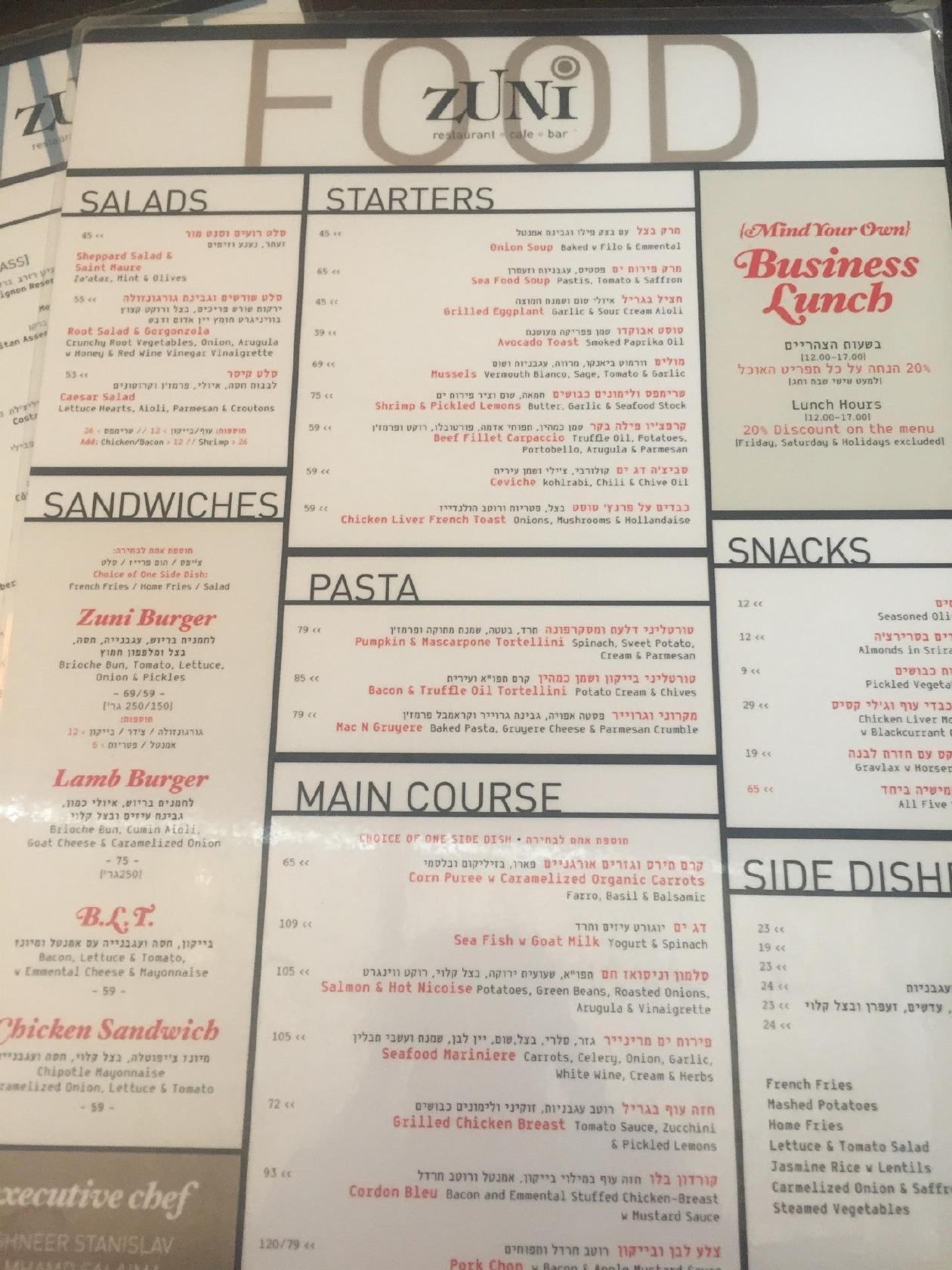 Menu at זוני ZUNI restaurant, Jerusalem
