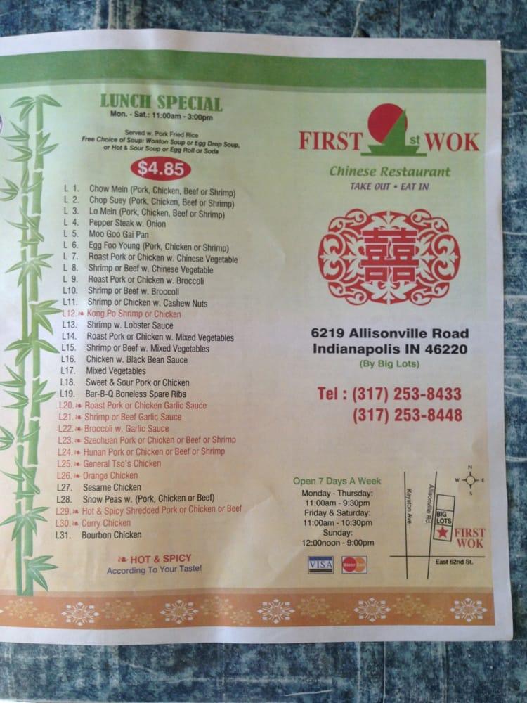 Menu at First Wok restaurant, Indianapolis, Allisonville Rd