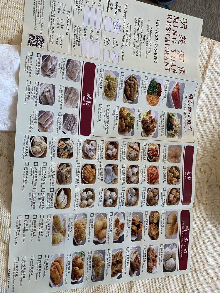 Menu at Ming Yuan Restaurant, Daly City