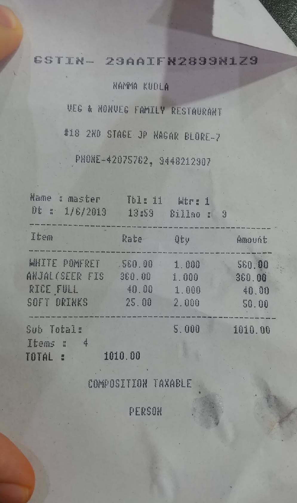 Menu at Namma Kudla Restaurant, Bengaluru, No 18