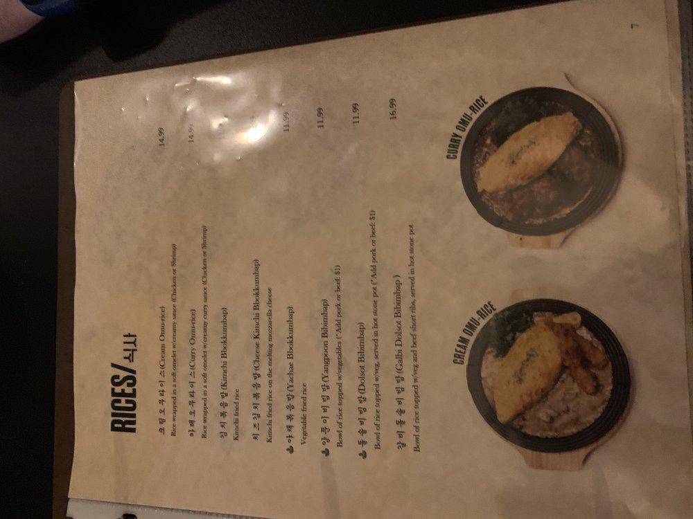 Menu at Kong (Pocha) BBQ, Baltimore
