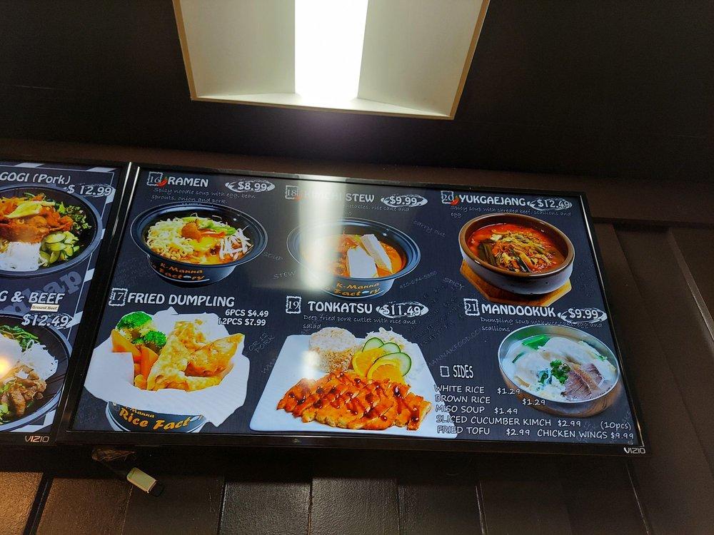 Menu at K-Manna Rice Factory restaurant, Odenton