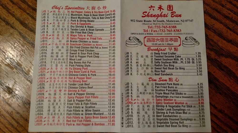 Carta del restaurante Shanghai Bun, Matawan, 952 NJ-34