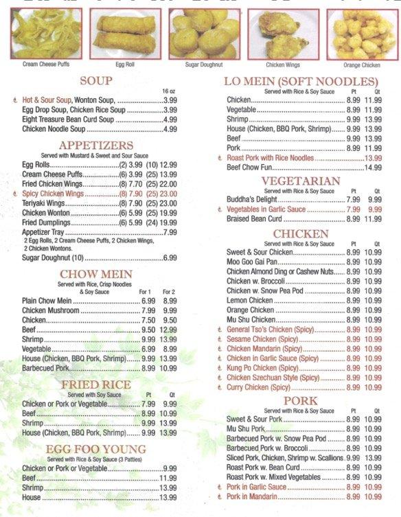 Menu at Yin Yang Chinese Restaurant, Maplewood