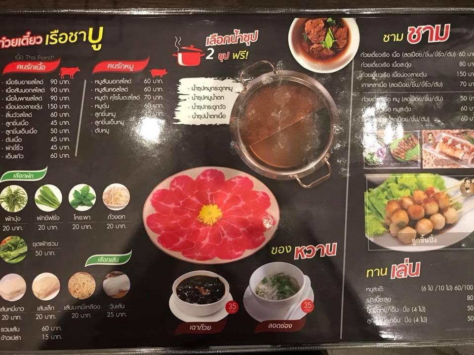 Menu at Koze bar & Grill Khao yai, Pak Chong