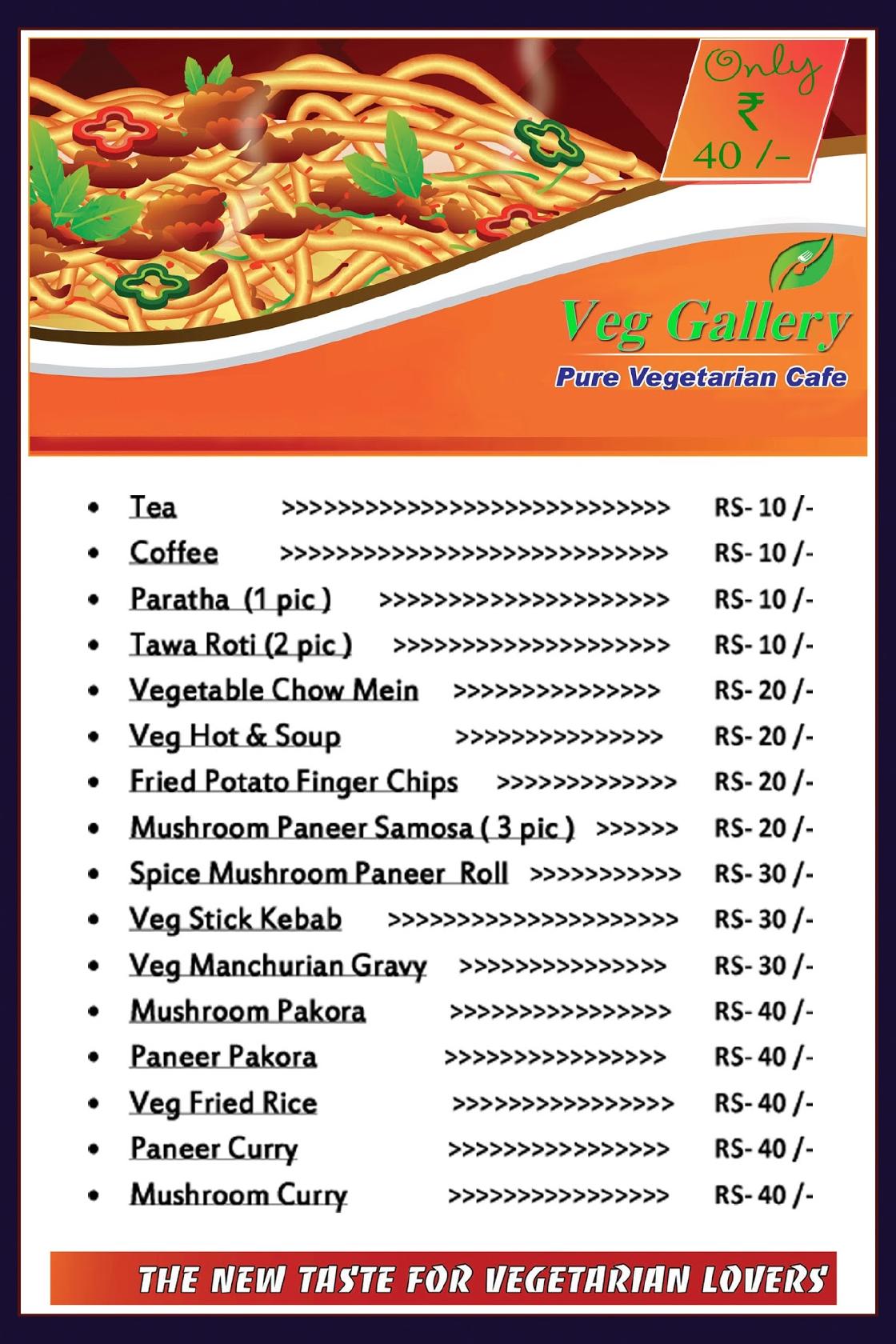 Menu at Veg Gallery, Koraput