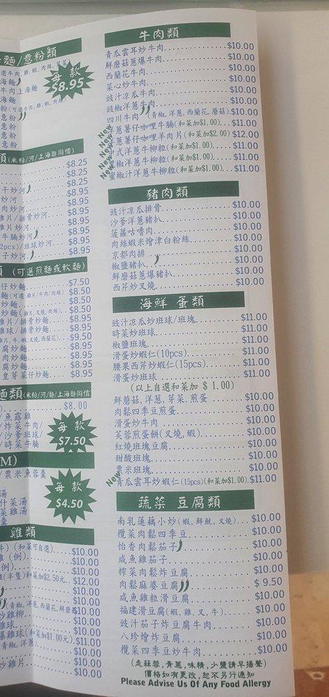 Menu at Parkway kitchen restaurant, Richmond Hill, 670 7