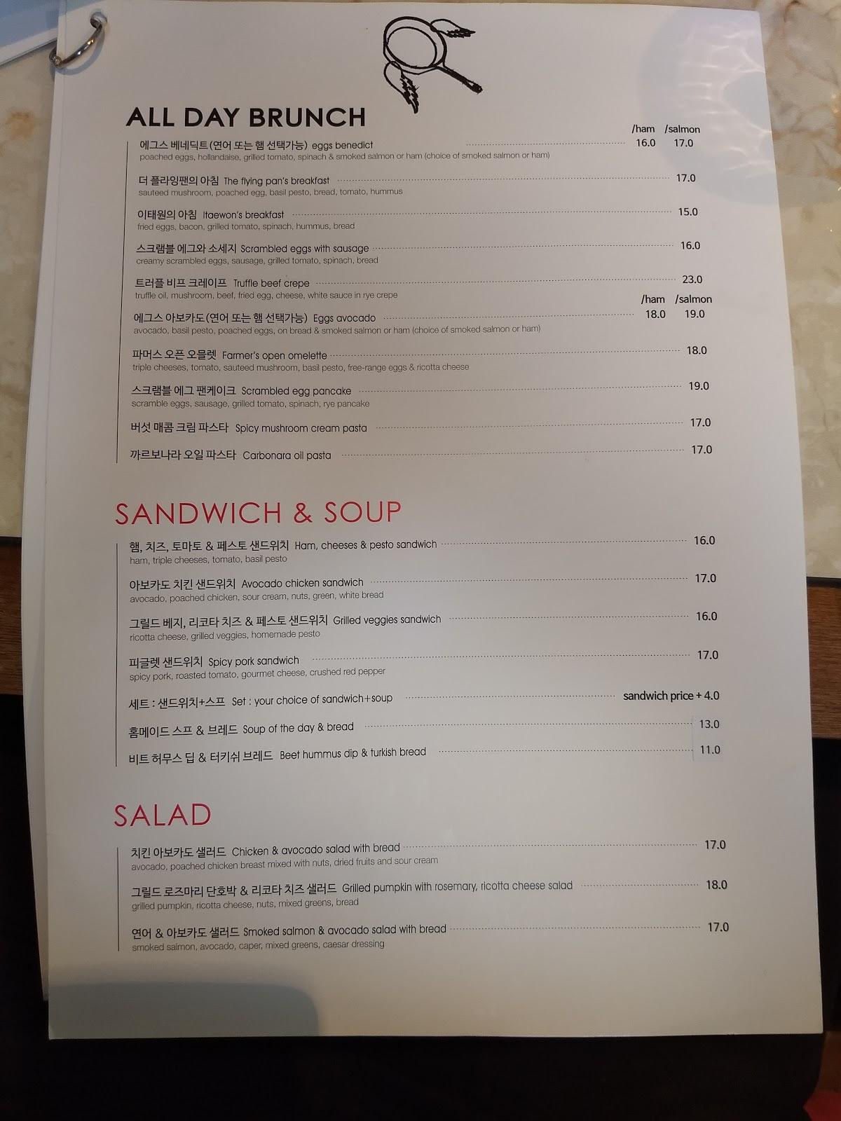 Menu at The Flying Pan restaurant, Seoul, 이태원1동 이태원로27가길 13