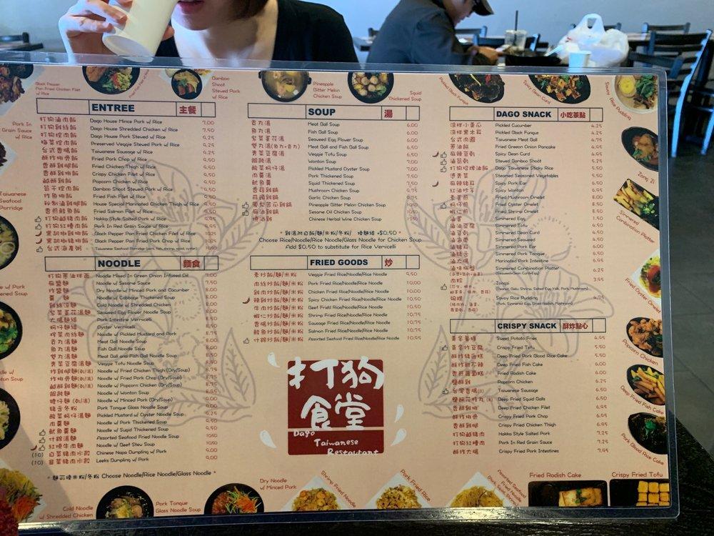 Carta de Dago Taiwanese Restaurant, Chino Hills