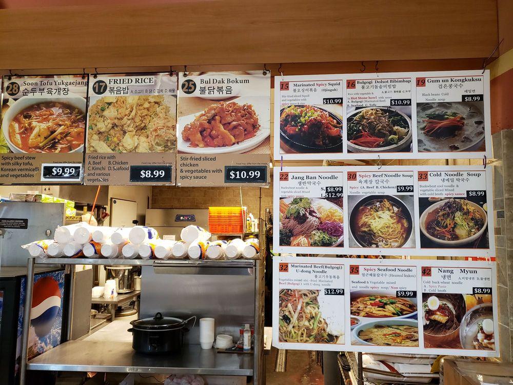 Menu at Miga Korean Food H Mart Food Court restaurant, Johns Creek ...