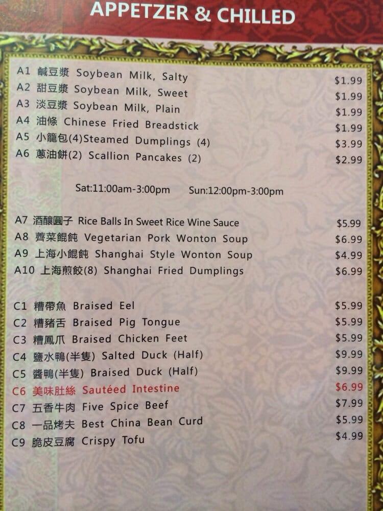 Menu at Best China restaurant, Canton