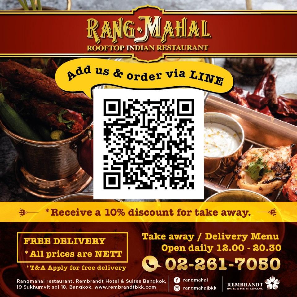 Menu at Rang Mahal restaurant, Bangkok, 19 Sukhumvit Soi 18