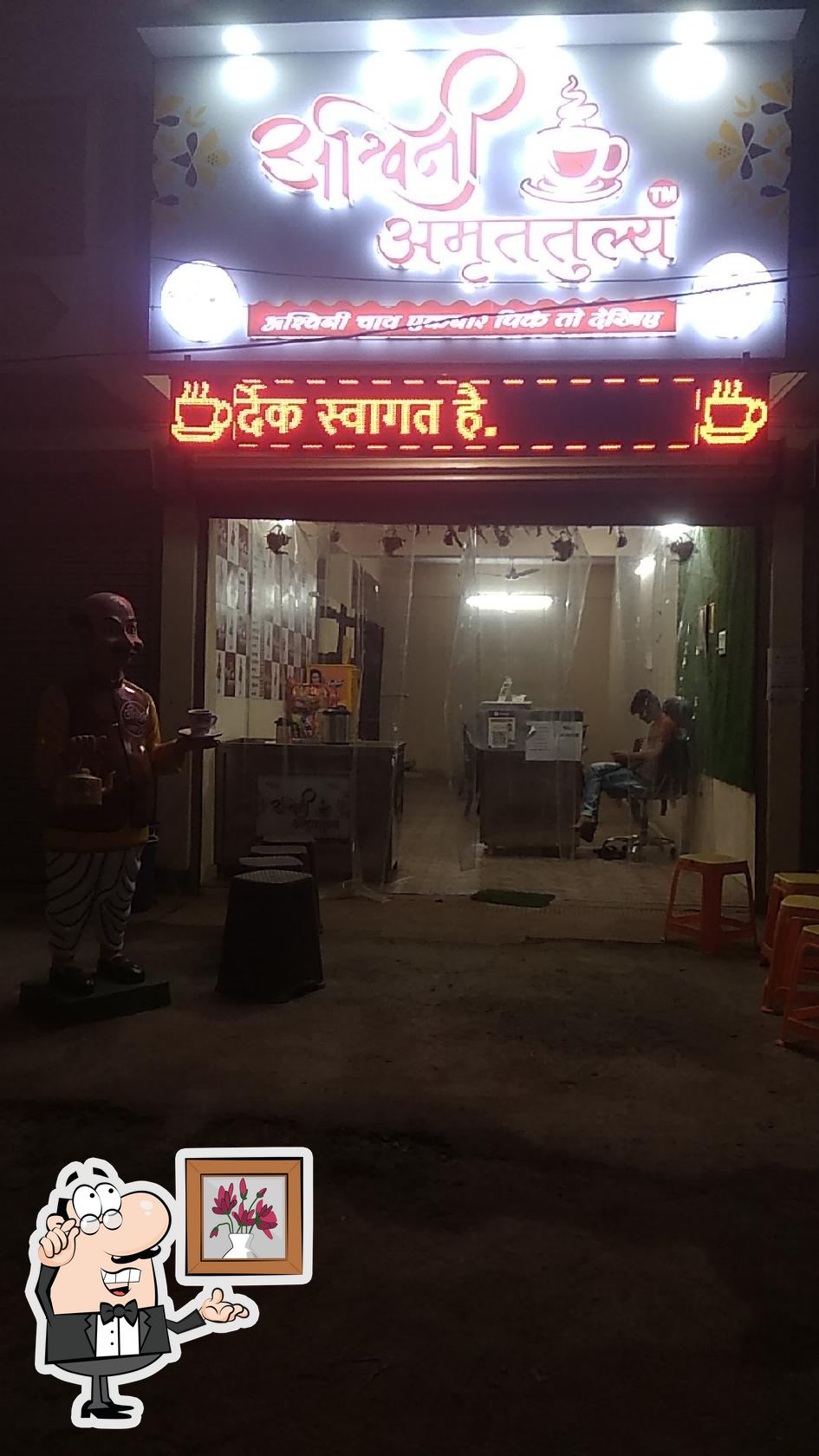 Ashwini Amrit tulya, Rajim - Restaurant menu, prices and reviews