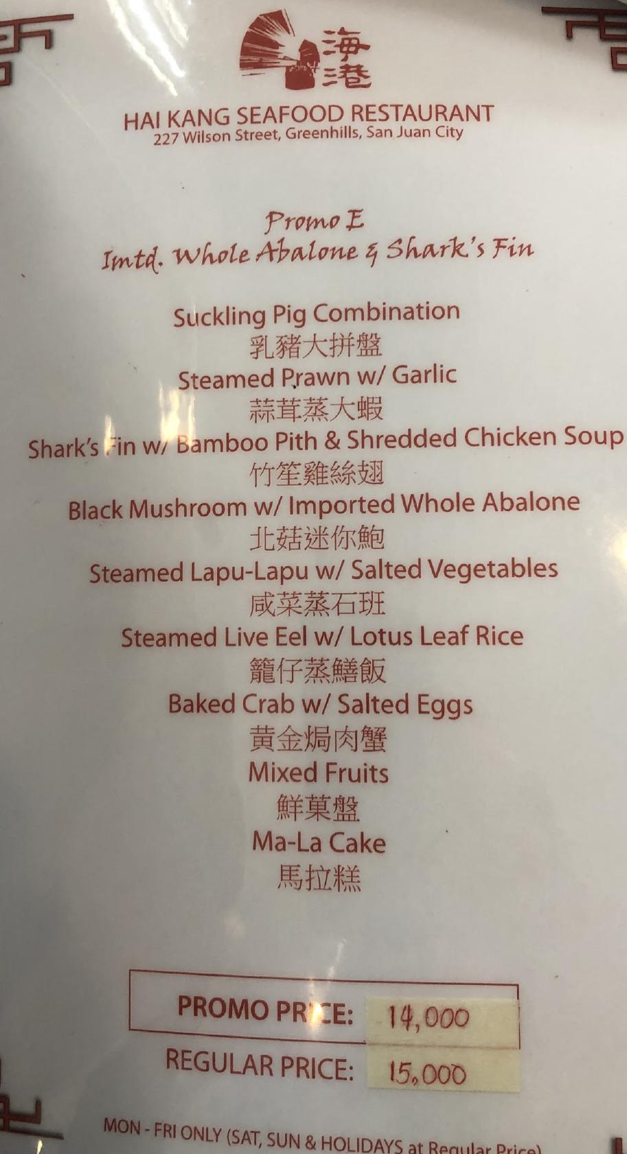 Menu at Century Seafood Restaurant, San Juan, 227 Wilson