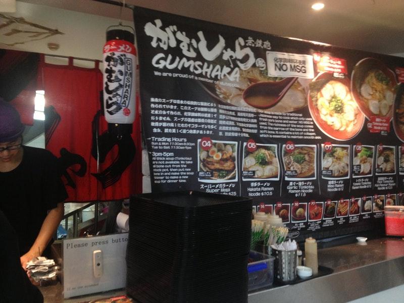 Menu at Gumshara restaurant, Haymarket