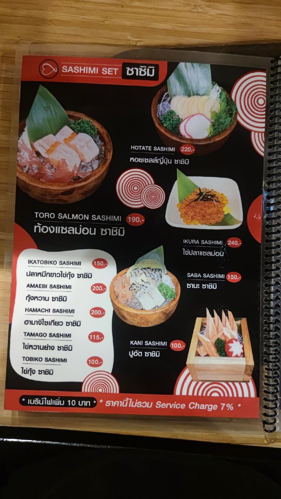 Menu at ZUKI BAR IZAKAYA, Bangkok