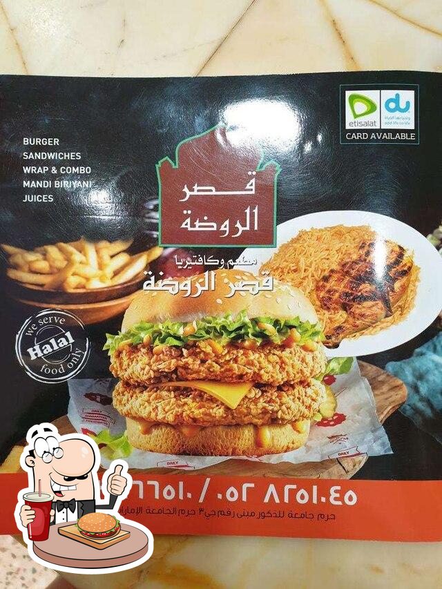Al Rawda Palace Restaurant & Cafeteria, Al Ain