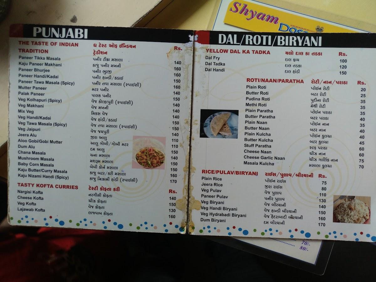 Menu at Shyam Restaurant, Mandvi, R8PX+G72