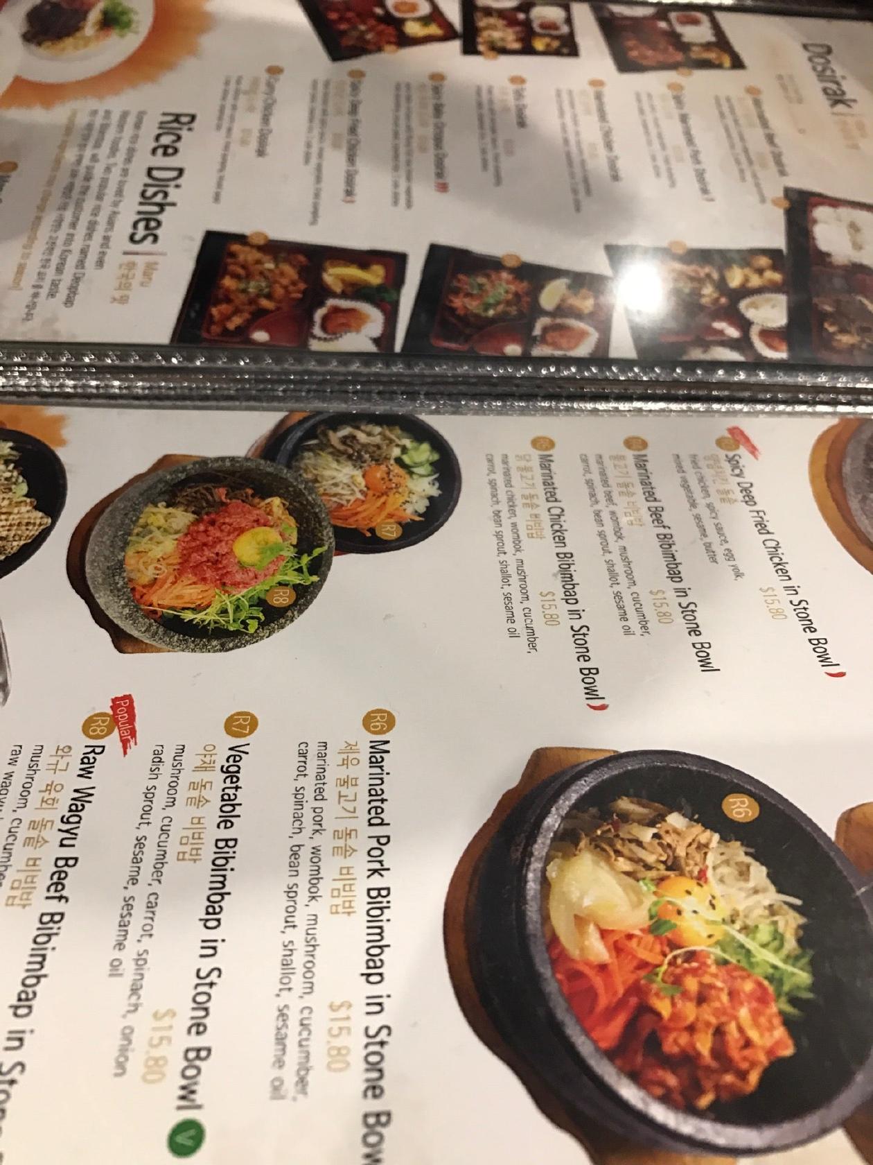 Menu at Maru restaurant, Brisbane City, 157 Elizabeth St