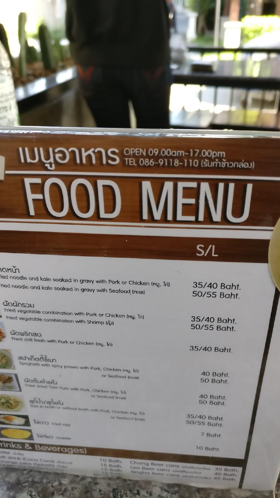 Menu at 9 Siblings Restaurant, Chiang Mai