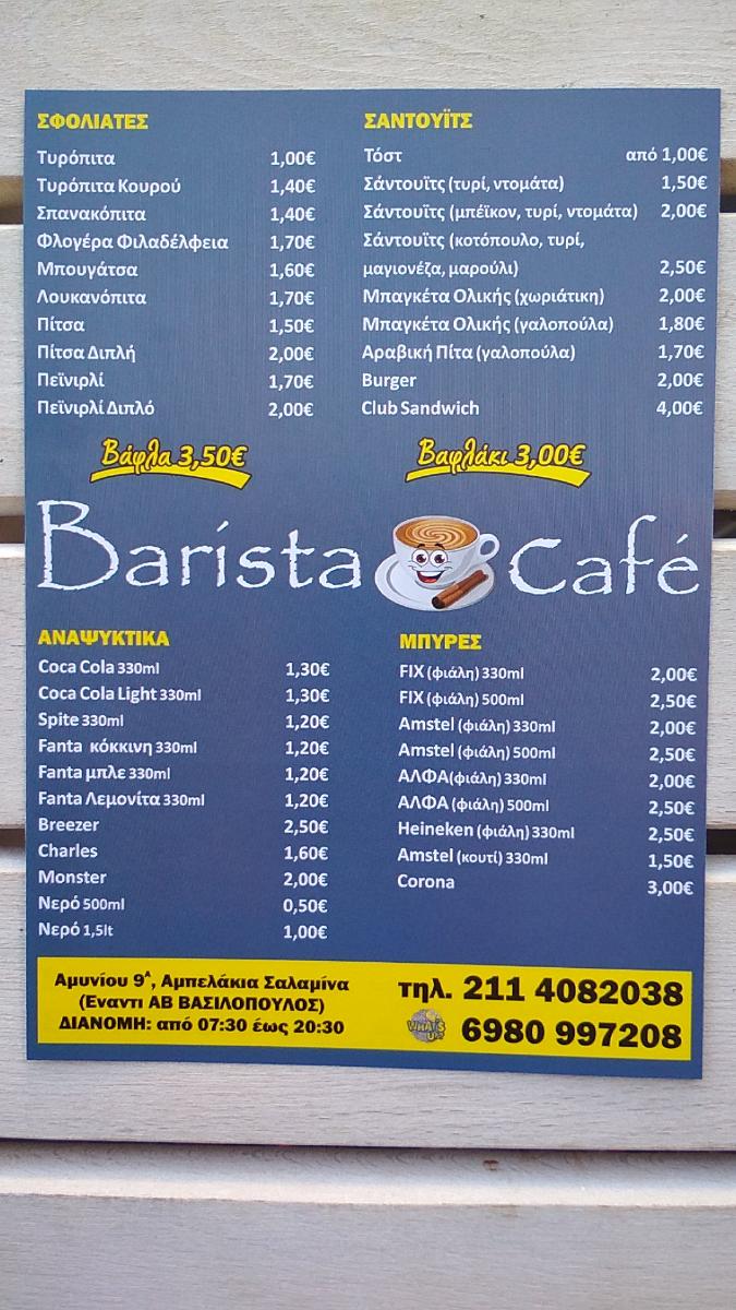 Menu at Barista cafe, Ampelakia