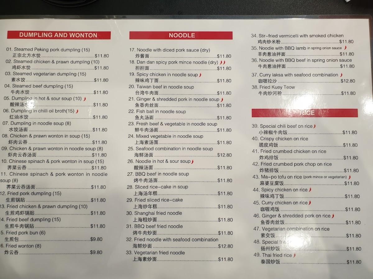 Menu at Dumpling King restaurant, Park Holme
