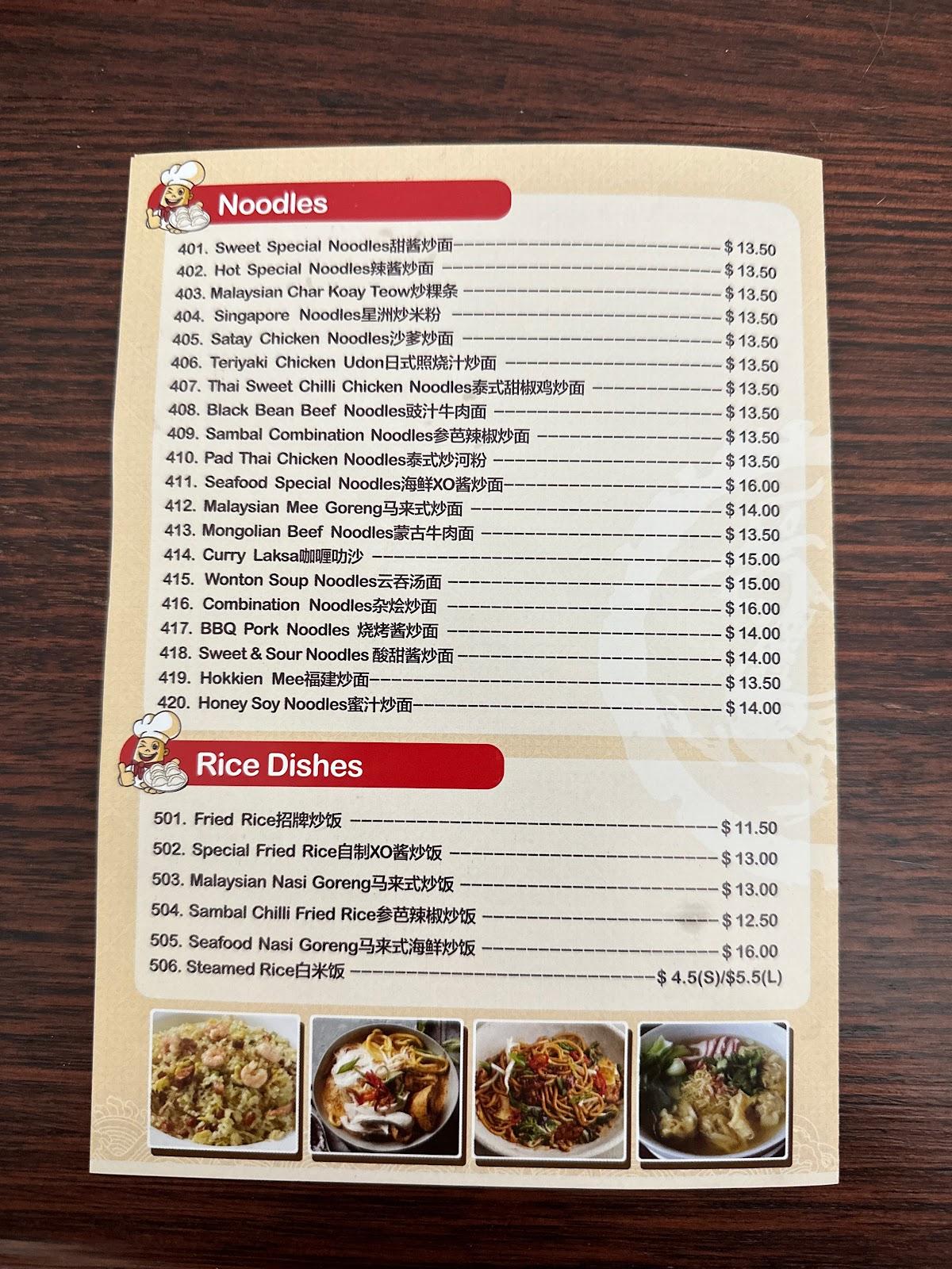 Menu at Dumpling Kitchen - Kennington restaurant, Kennington