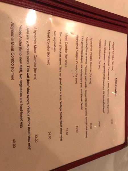Menu at Abyssinia restaurant, New York City, 268 W 135th St