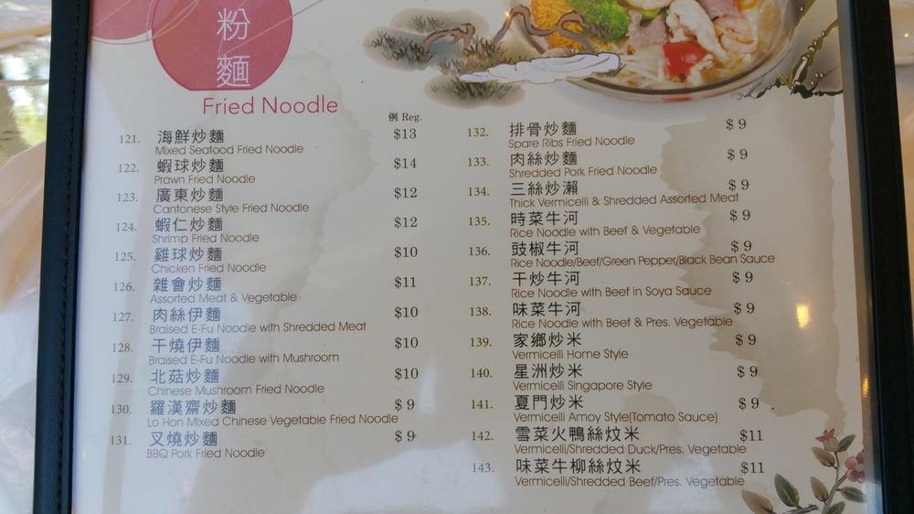 Menu at Sam Woo BBQ, Toronto, 375 Bamburgh Cir