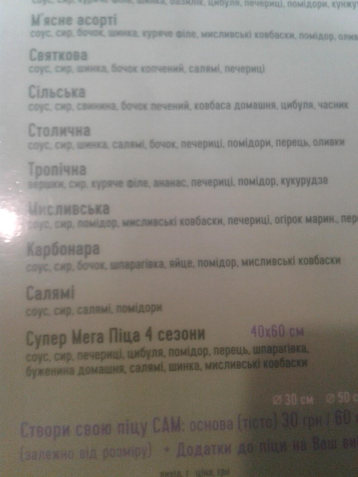 Menu at Caffeine, Ratne