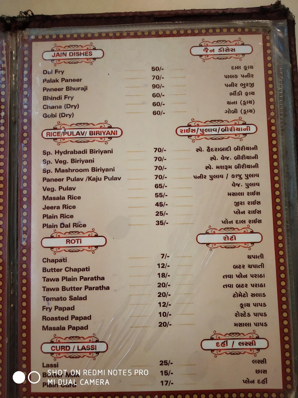 Menu at Alankar Restaurant, Surat, 6R3Q+XPP