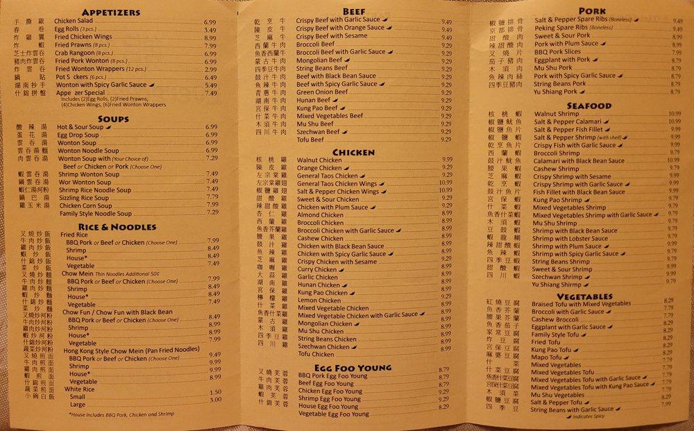 Menu at Evergreen Panda Restaurant, San Jose