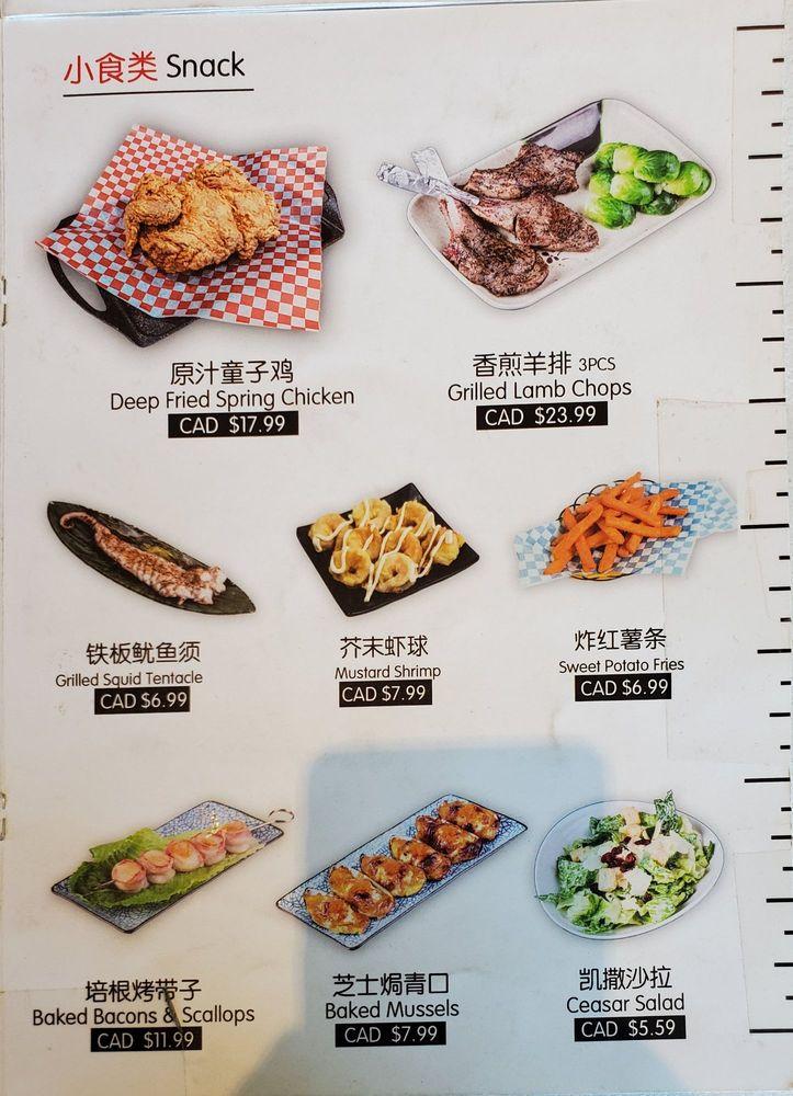 Menu at DM Chicken restaurant, Toronto