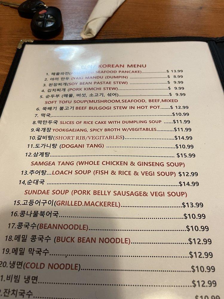 Korean Gardens Restaurant Amman Menu | Fasci Garden