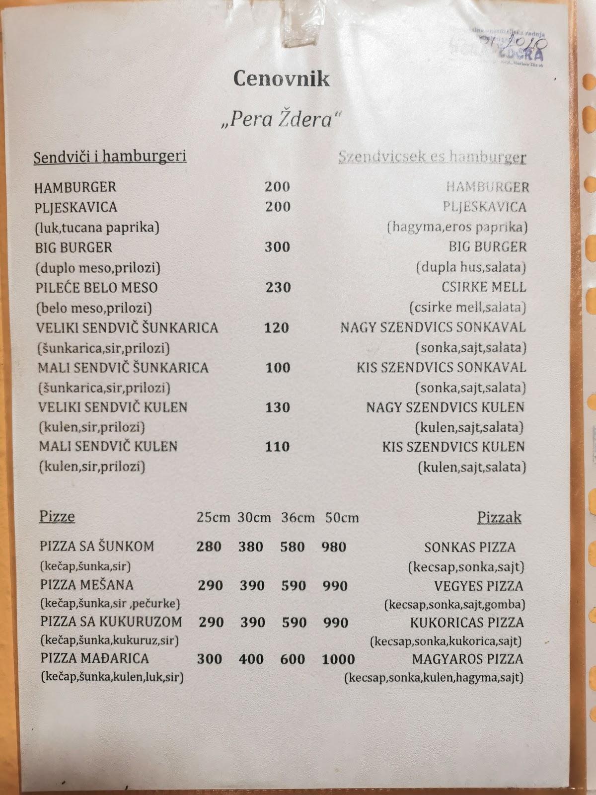 Menu at Пера Ждера restaurant, Mol
