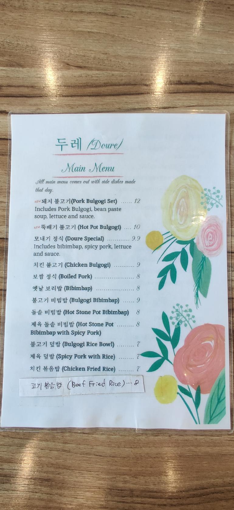Menu at Do-Re Korean Restaurant, Pyeongtaek-si