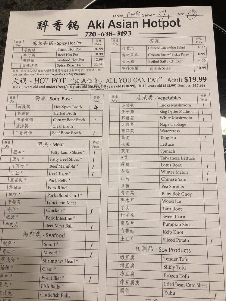 Menu at Aki Asian Hotpot Restaurant, Aurora