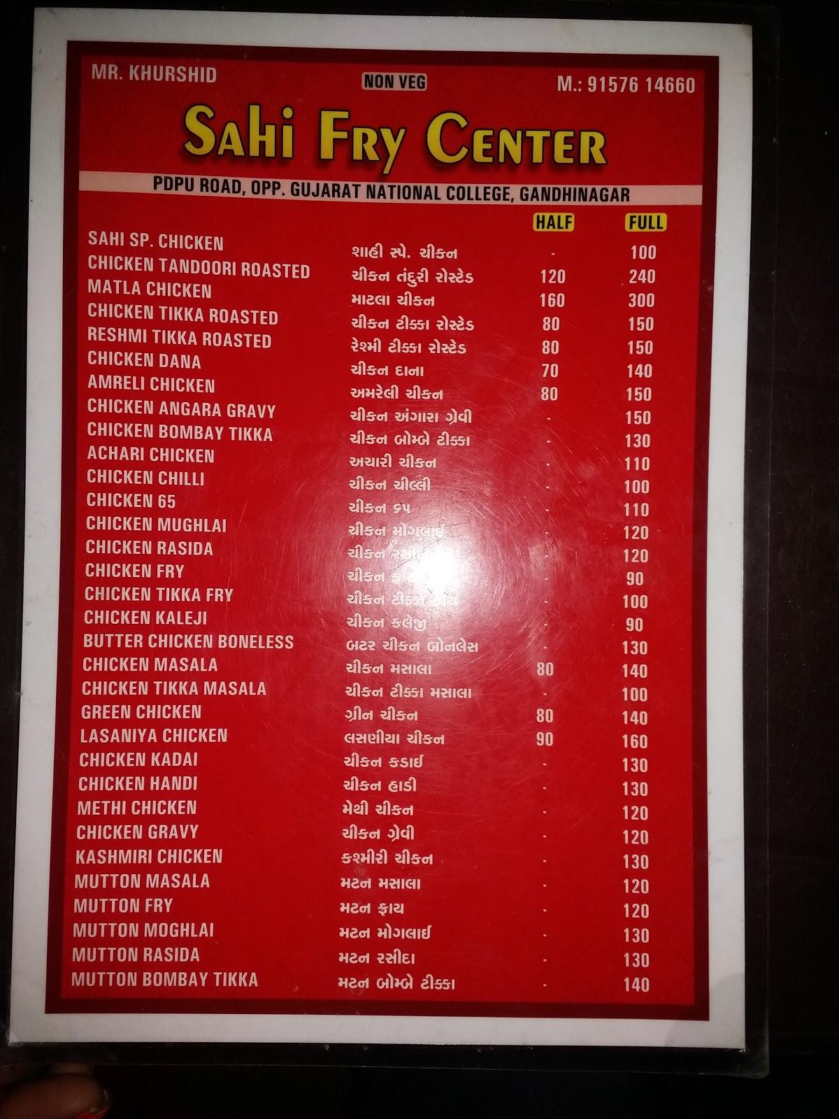 Menu at SHAHI SIGDI RESTAURANT, Raysan, PDPU Rd