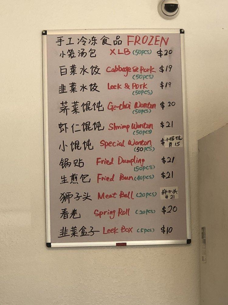 Menu at Mee Do Ho restaurant, Monterey Park