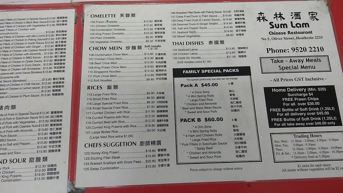 Menu at Sum Lam Restaurant, Heathcote