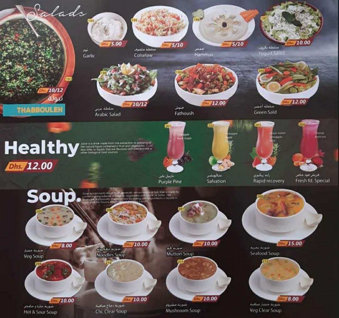 Menu at Lulu Al Shay Cafeteria, UAE
