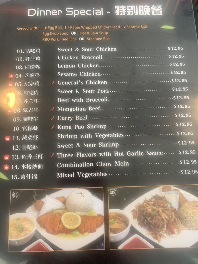 Menu at WANG'S TABLE restaurant, Reno