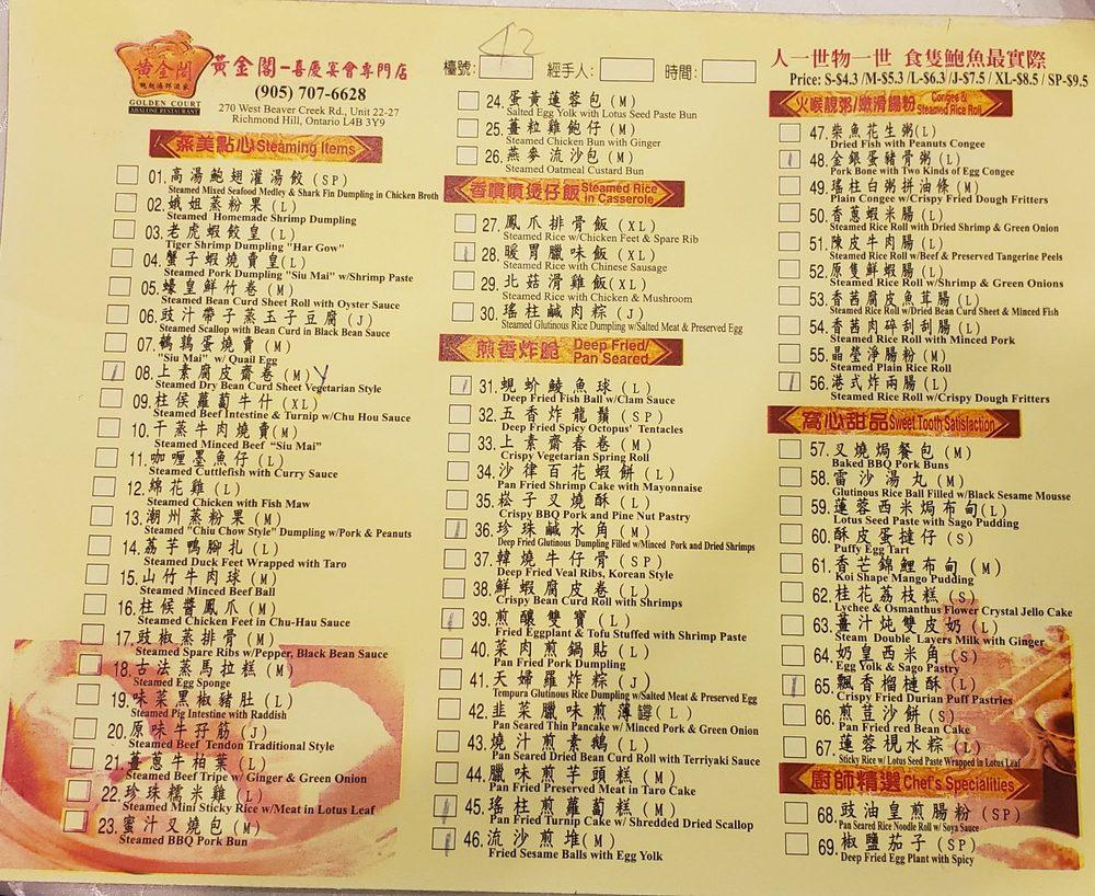Menu at Golden Court restaurant, Richmond Hill