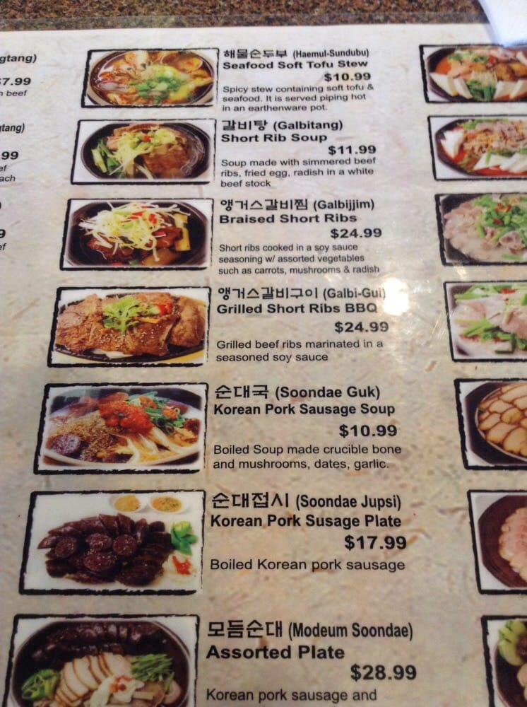 Menu at Gung Jung Restaurant, Rowland Heights