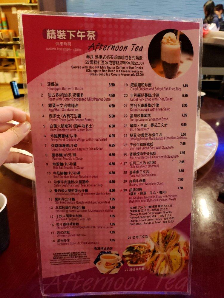 Menu at 半島餐廳 Ho Garden Chinese Restaurant, Markham, Woodbine Ave #10